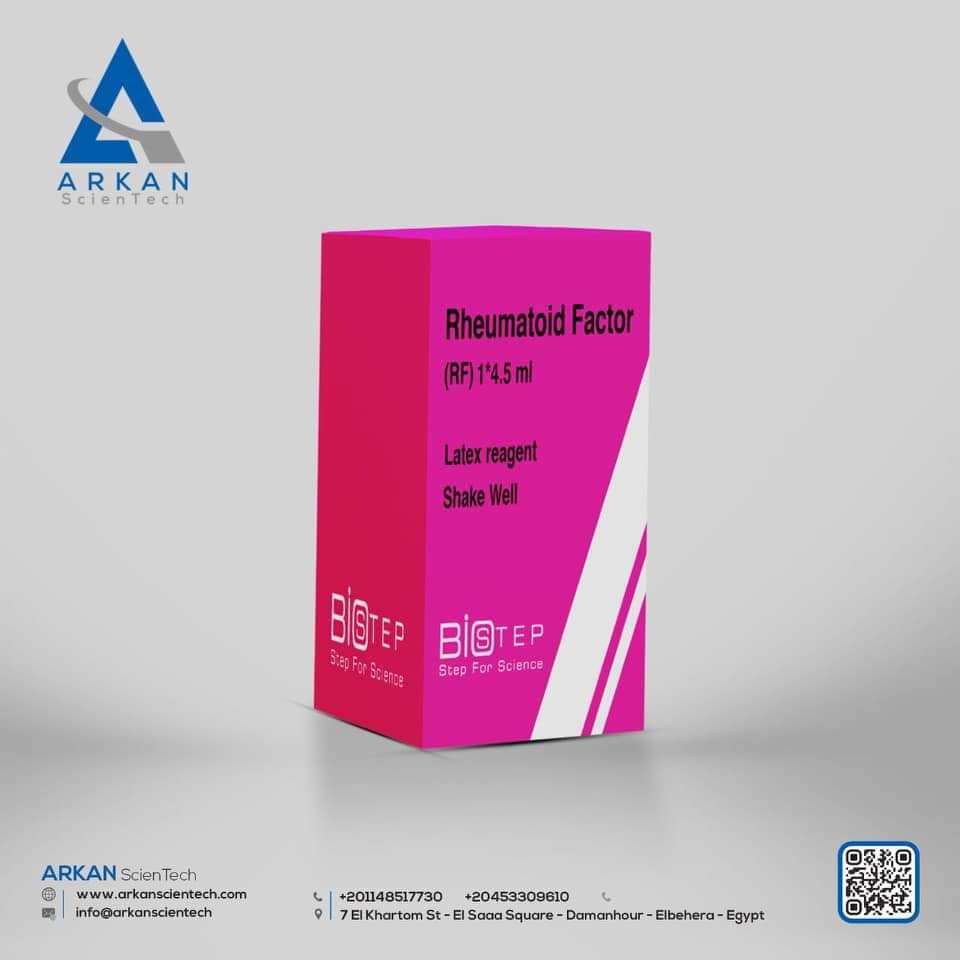 RF LATEX BIOSTEP | Elsalam Medical Company